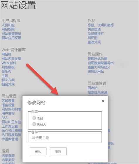 sharepoint 加载项模型中的自定义操作 microsoft learn