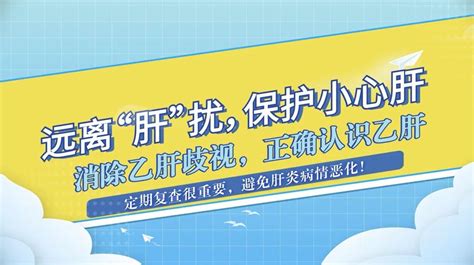 守护你的小心肝拒绝肝扰这些肝货记得收好慢慢看 凤凰网视频 凤凰网