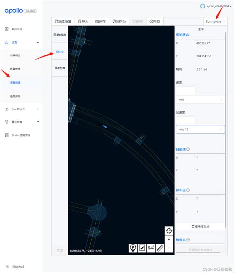 Apollo星火计划学习笔记第二讲——自动驾驶调试及仿真实践apollo实车操作运行 Csdn博客