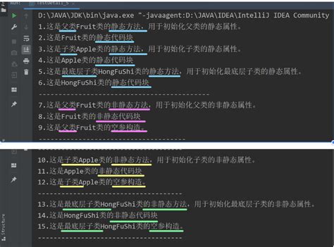 java 代码块 万字详解 阿里云开发者社区