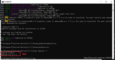 安装 webpack webpack cli webpack cli安装 csdn博客