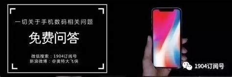 又一款全面屏手機亮相：97屏佔比，隱藏前置攝像頭 每日頭條