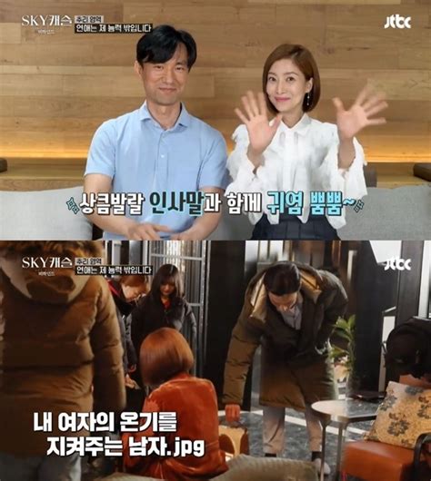 조세금융신문 김병철♥윤세아 실제 커플 연상시키는 애정 행각 입술 만지며나는 좋아