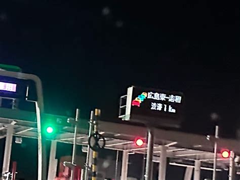 通行止め 有限会社 田中土木