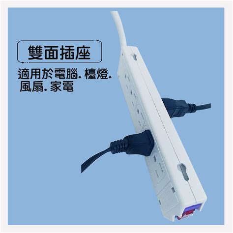 15a125v10孔新安規插座1m扁插 袋裝15a安培1650w1開關10插座雙面插座隱藏式掛勾夜光型開關延長線電源插座 蝦皮購物