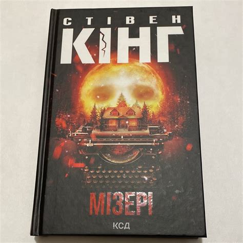 Sokolya Ukrainian Books