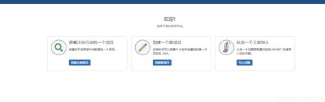Linux上jira安装linux安装jira Csdn博客