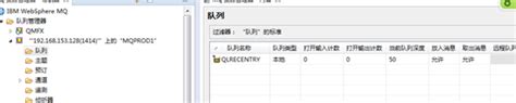 第二章 实验一ibm Mq集群高可用负载均衡接收消息ibmmq测试负载 Csdn博客