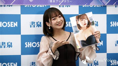 【動画ニュース】モー娘。野中美希、写真集でオトナっぽ水着に挑戦「お尻を入念に鍛えました！」：写真集『daydream』取材会