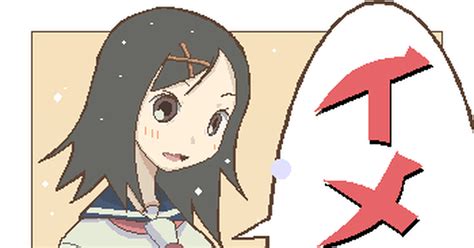 さよなら絶望先生 風浦可符香pn その2 にえあ冬コミ新刊委託中ですのイラスト Pixiv