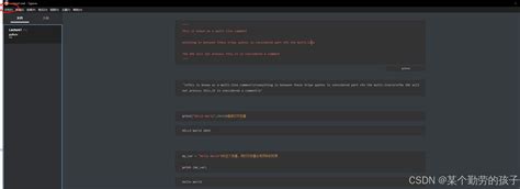 解决Jupyter Notebook无法转化为Pdf的问题基于Typora非常实用 技术栈