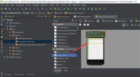记录win10中用Android Studio去开发安卓项目 在路上