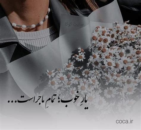 متن خوب و عاشقانه برای همسرم جملات احساسی و رمانتیک
