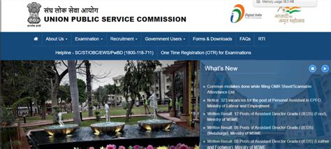 Upsc Central Armed Police Force 2025 Date Announced Check Here