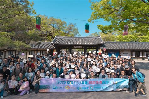 逢甲大學gis中心｜gis Fcu粉絲團