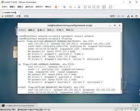 3分钟教会你们如何连接centos 7外网虚拟机centos7怎么联网 Csdn博客