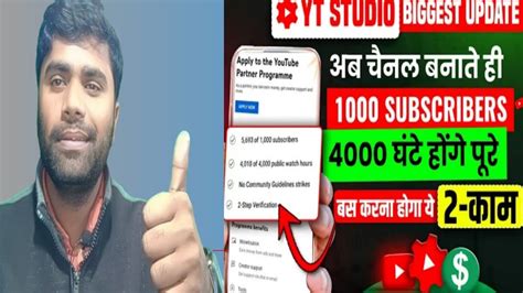 कमाल का Update🥳 अब सबका 1000 Subs And 4000 घंटे होंगे 1 दिन मे पूरे 🥳