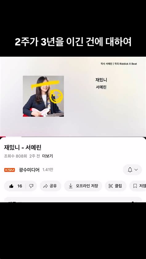 서예린 오늘의노동 Instagram