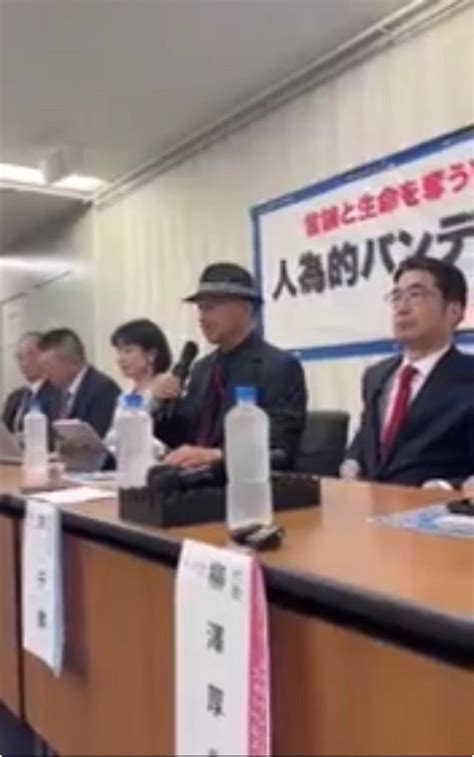 ”whoから命を守る国民運動の記者会見が始まりました。” あ～どうしたものか