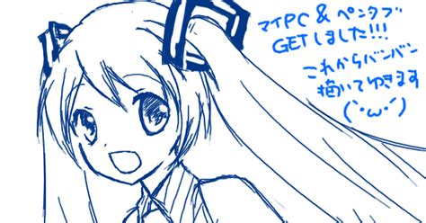 落書き Pc＆ペンタブ購入記念！ 朱里綾目跡地のイラスト Pixiv