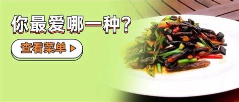 你离春天就差这一道春菜！好吃防病又营养！马兰头韭菜咸肉