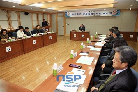장흥군 인재육성장학회 7억2천만 원 심의 확정 NSP통신