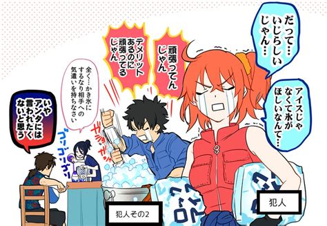 Fujimaru Ritsuka Hector And Paracelsus Von Hohenheim Fate And 1 More