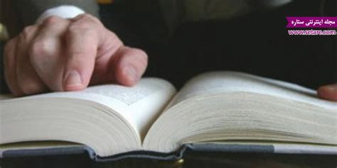 دعای مطالعه به منظور تقویت حافظه ستاره