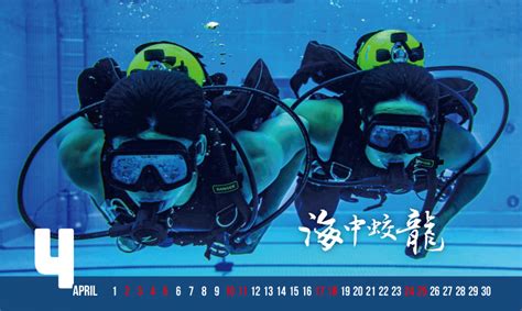 海軍2021年度形象月曆曝光 女性潛水員、反潛直升機飛官成亮點 風傳媒