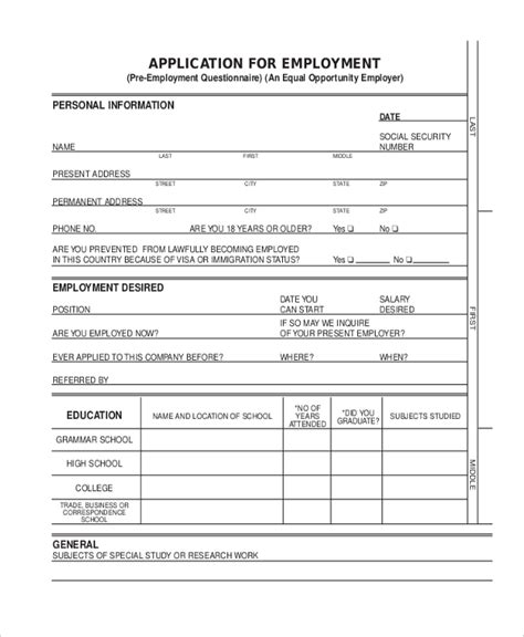 Restaurant Job Application