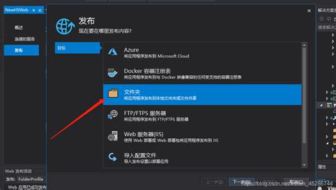 Vs本地项目如何发布到服务器详细流程（iis部署 发布网站）vs写的viewform程序能部署到iis吗 Csdn博客
