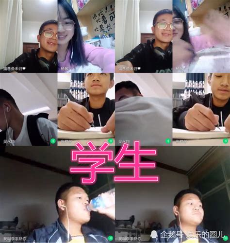 网课虚拟背景图搞笑上网课的搞笑头像4 伤感说说吧