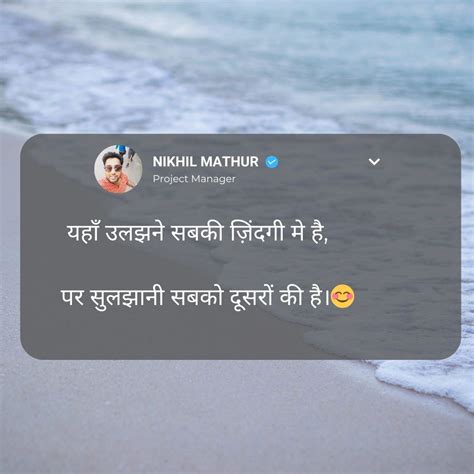 nikhil mathur on linkedin sunday thought 😃
