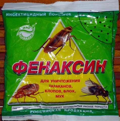Инсектицидный порошок фенаксин | отзывы