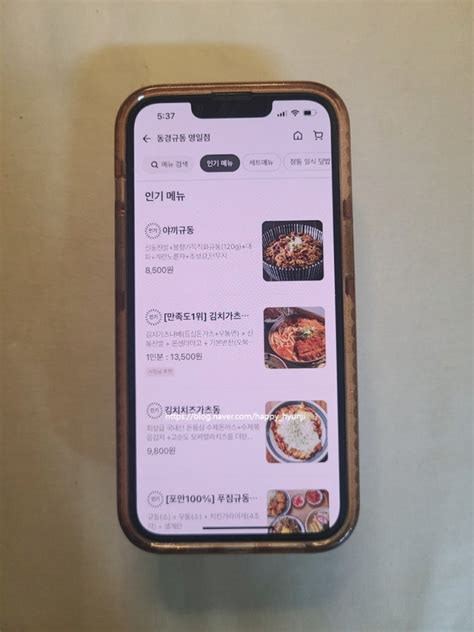 동경규동 메뉴 솔직후기 혼밥메뉴 추천 동경규동 가츠동 네이버 블로그