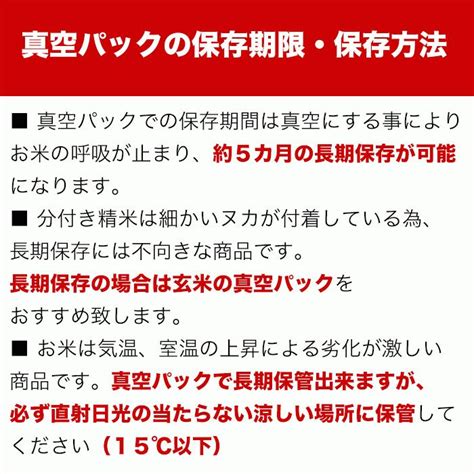 米 10kg 5kg×2袋セット お米 おぼろづき 北海道産 白米 令和6年産 送料無料 ぎんしゃり屋 通販 Yahooショッピング