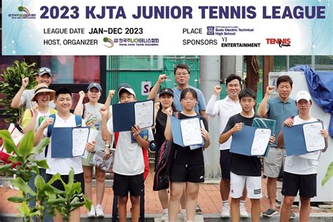 7월 22일 14세부 대회 안내 한국주니어테니스협회