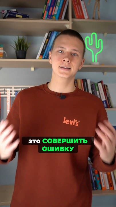 Почему отличники работают на троечников? - YouTube