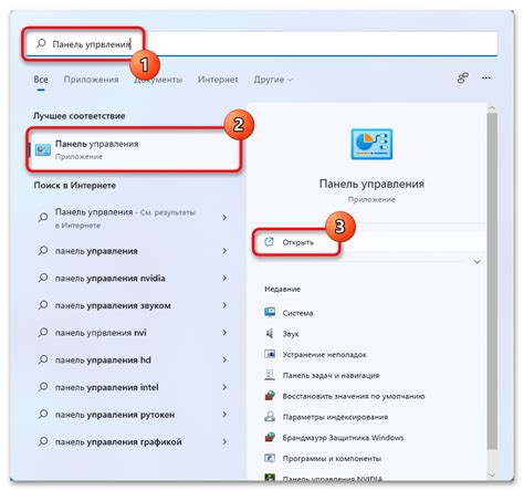 Как ускорить Windows 11