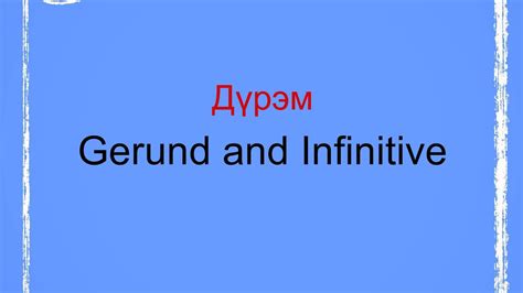 Үнэгүй заахад хайран хичээл Youtube