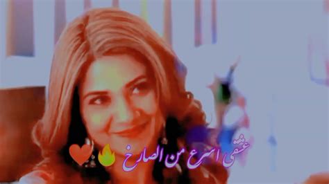 حالات واتس حوده بندق Houda Bondok ليا واحــده عشقها يـ ناس ️😍 Youtube