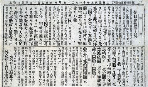 이름만 대면 알만한 언론인의 변절 역사적 장면 김종성의 히 스토리 이름만 대면 알만한 언론인의 변절 역사적 장면 김종성의 히 스토리