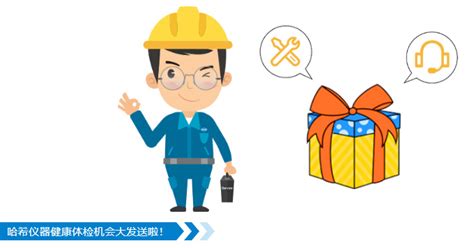 哈希（hach）中国：别错过！来自哈希原厂的仪器体检机会水质分析新闻及案例干货