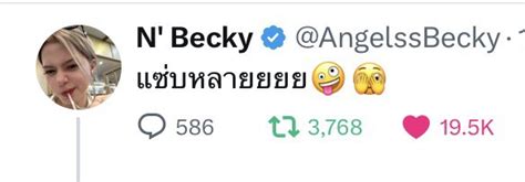 มามี้มินนี่หัวใจน้องพุง🤏🏻💖 On Twitter น้องเบคแซ่บหลายย มามี้แซ่ดหลาย