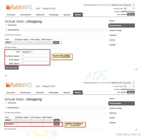消息队列之rabbitmq的安装配置