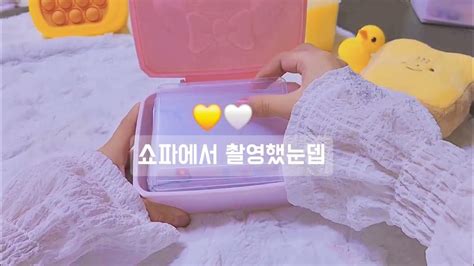 냅다 레이 포장하깃아이브 포카포장 다이브 Youtube