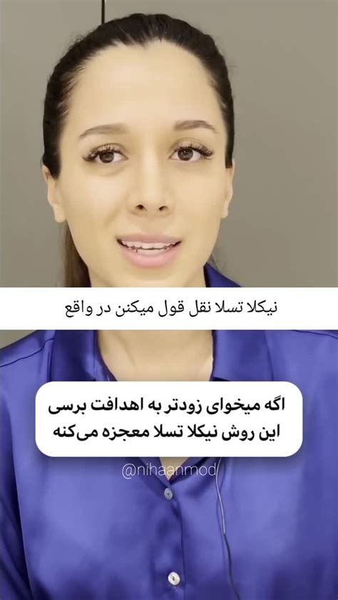 Online Shop ‎برای دیدن جواب سوالاتون راجب تسلا و این اعداد پست بعدی و استوری رو ببینید 🗞️تسلا