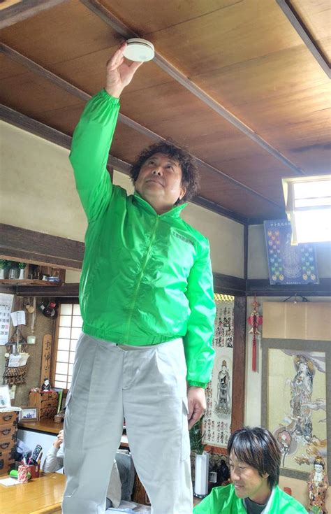 火災から高齢者宅守る「見張り番」 新潟県の五泉市建築組合が無料で警報器設置47news（よんななニュース）