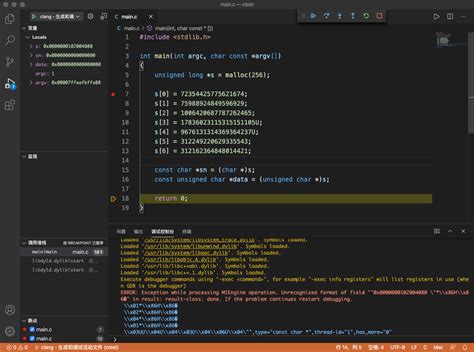 ERROR Exception While Processing MIEngine Operation Unrecognized
