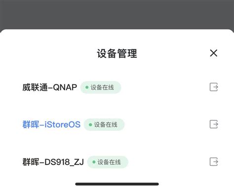 Nas Nas Istore Os